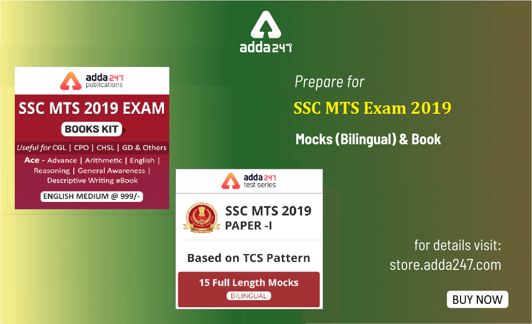Logo Mts Bilingual - SMP MTs Pendidikan Menegah