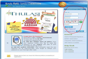 How to Apply for Kerala PSC