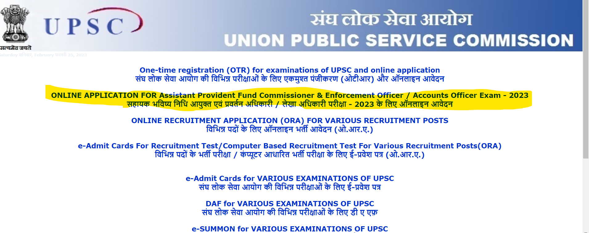 UPSC EPFO Notification 2023 PDF Out Apply Online 577 Posts