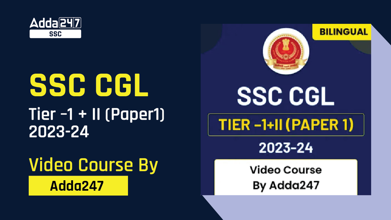 SSC CGL Tier –1 + II (Paper1) 2023-24 | Video Course By Adda247