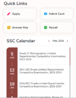 SSC New Official Website, Check ssc.gov.in
