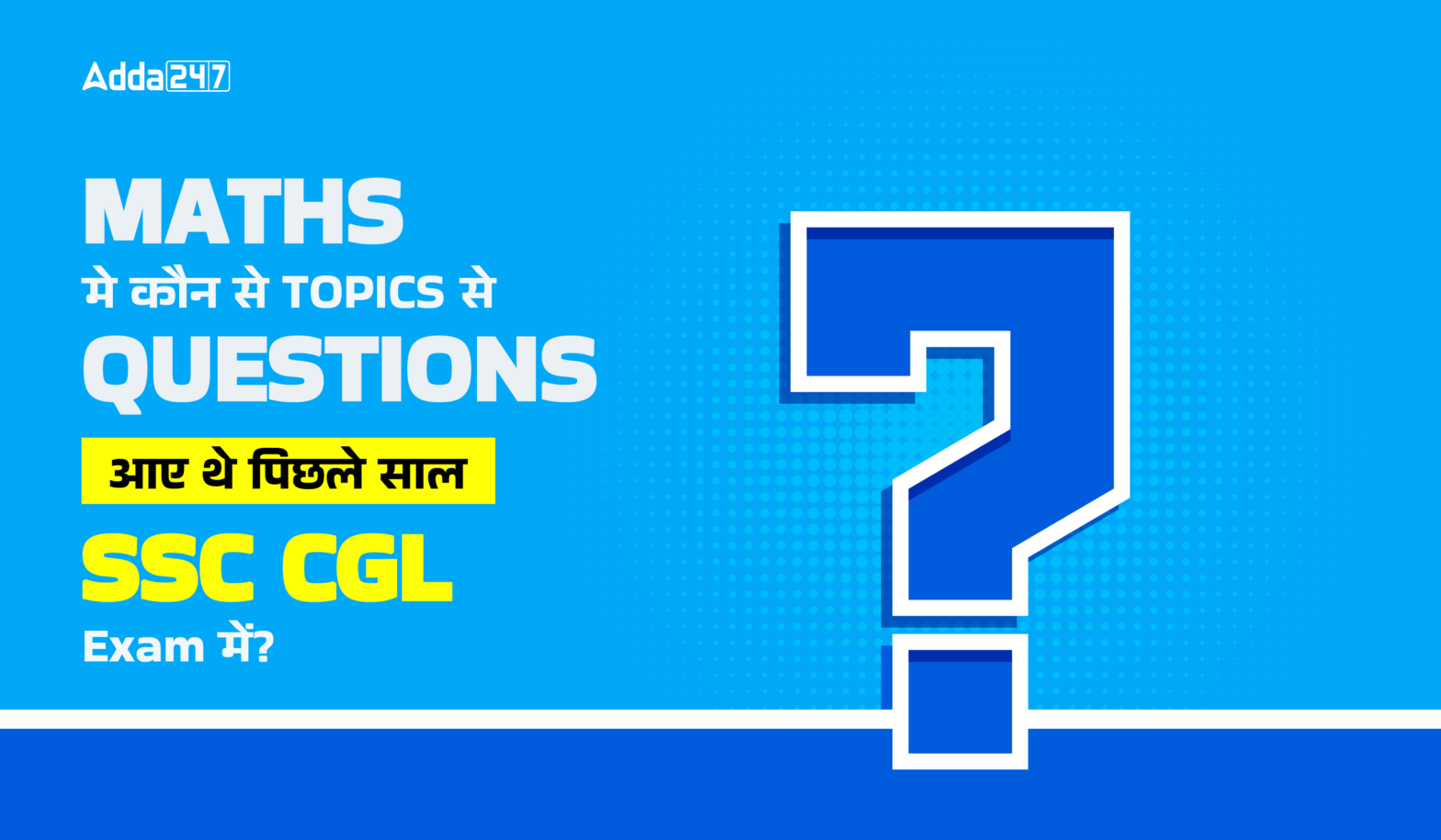 Quant Topics Asked in SSC CGL Exam Last Year