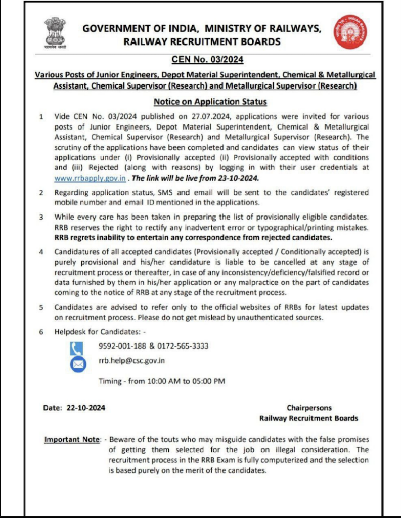 RRB JE Application Status 2024 Out, Direct Link Active