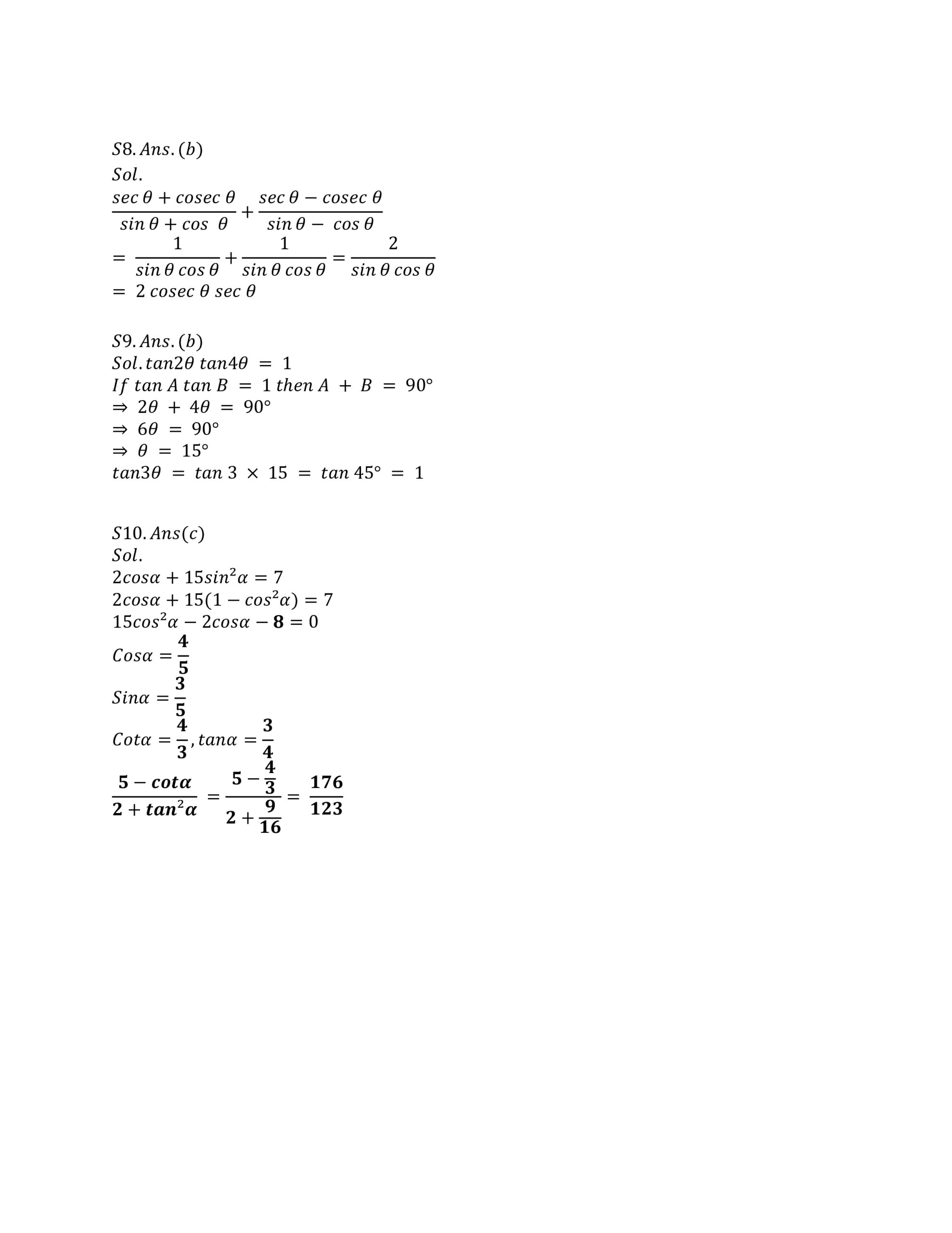 Trigonometry Questions for RRB NTPC 2024 Exam