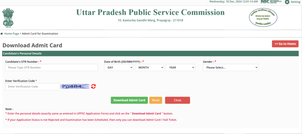 UPPSC PCS Prelims Admit Card 2024 Out, Download PCS Hall Ticket