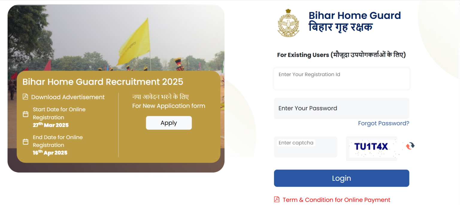 Bihar Home Guard Vacancy 2025, Last Date to Apply Online