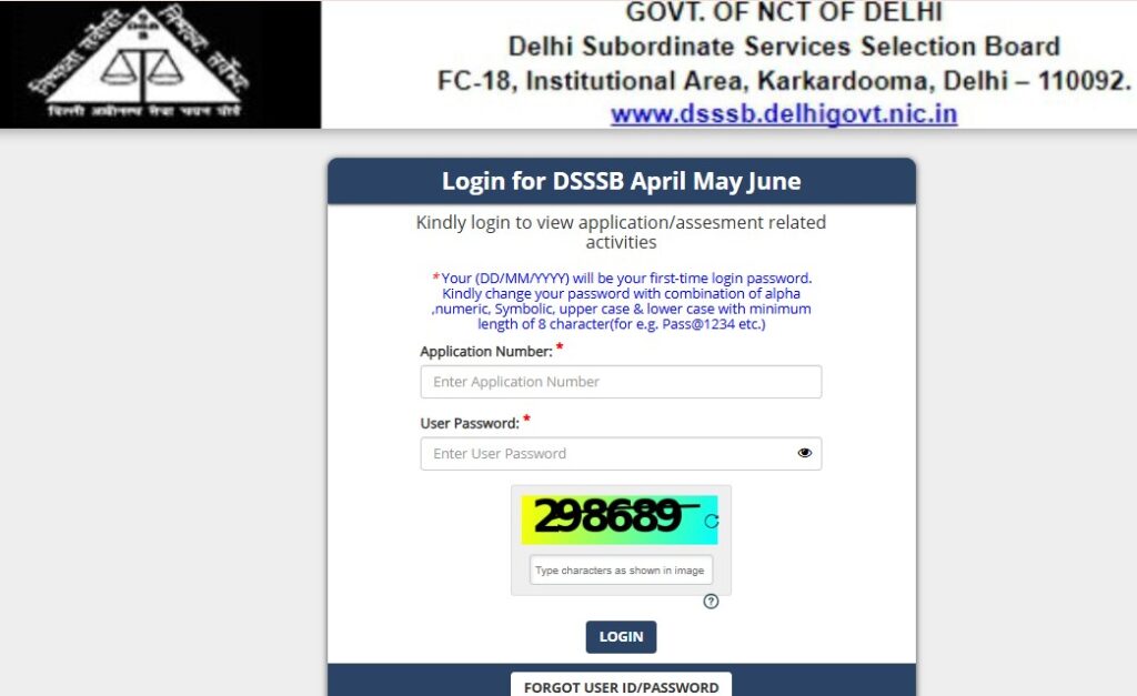 DSSSB Admit Card 2025 Out, Download Hall Ticket